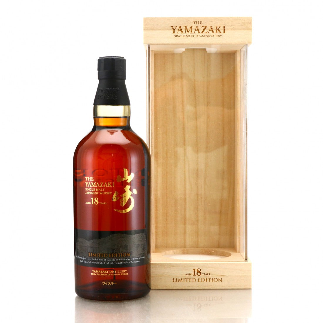 Yamazaki 18 Year Old Limited Edition 43% 700ml – Honey Barrel